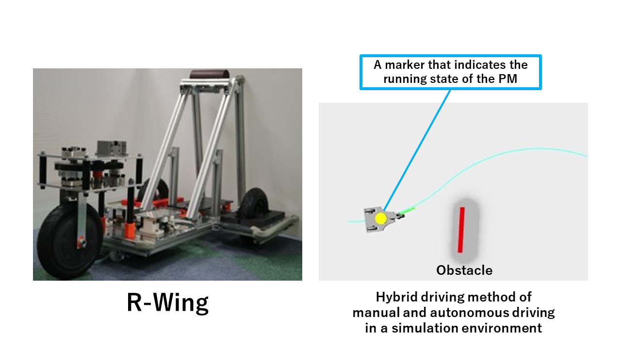 Hybrid Driving in Personal Mobility | Ritsumeikan Robotics Research Center